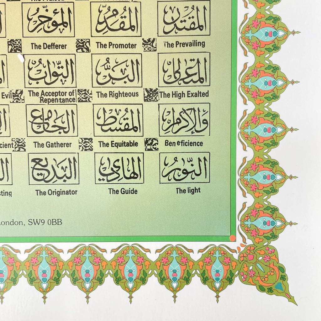 99 Names of Allah Poster | Starbeck Education