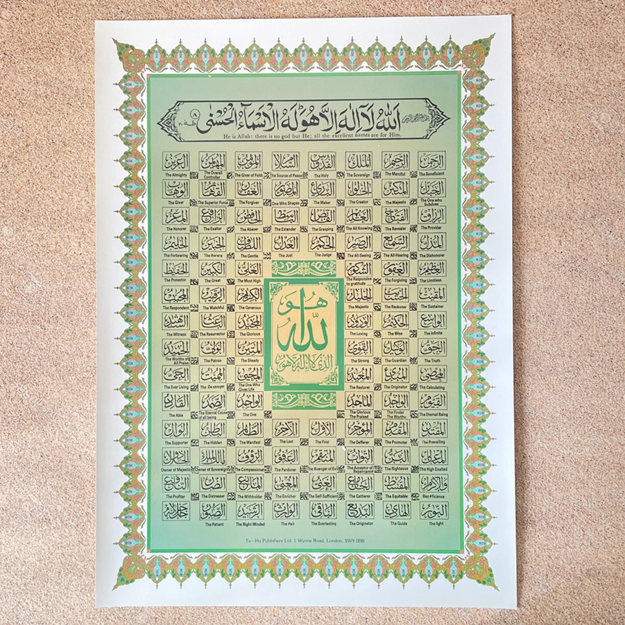 99 Names of Allah Poster | Starbeck Education